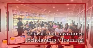 Educational Assistance Programs (Scholarships / Training) in the ...